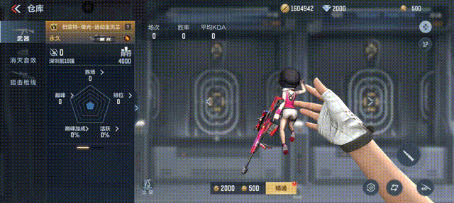 穿越火线枪战王者-CF正版官方手游-官方网站-腾讯游戏