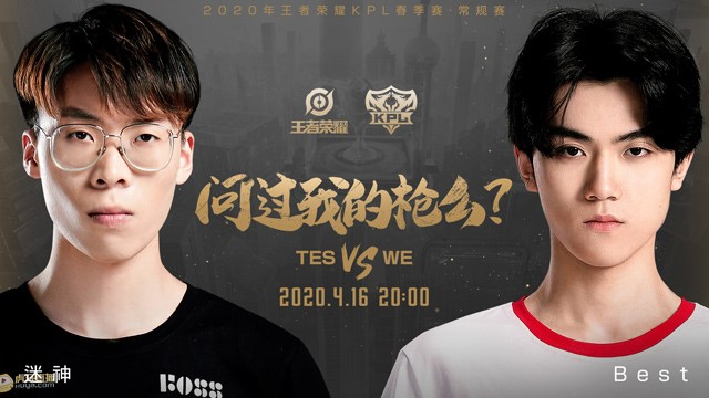 【KPL今日预报】TS vs DYG，西部抢分大战胜利属于谁？-王者荣耀官方网站-腾讯游戏