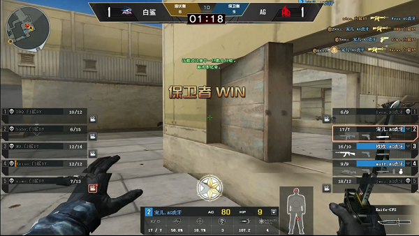 [穿越火线] AG|2-1再胜BS挺进决赛，AG筹备CFS战不停歇！-其他-玩加电竞WanPlus - 玩加电竞