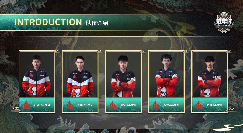 [CFML] 强势挺进！EP、AG、eStar、白鲨成功晋级淘汰赛-其他-玩加电竞WanPlus - 玩加电竞