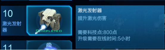 细数塔防模式下那些经典的陷阱 逆战官方网站 全模式射击平台网游 腾讯游戏