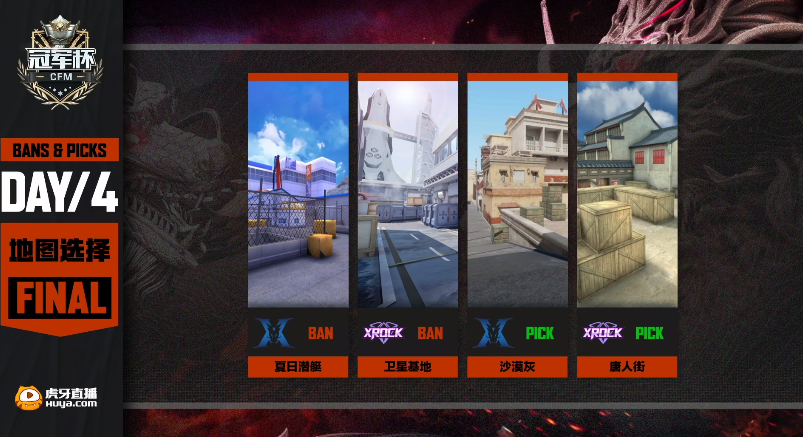 [CFML] 战报：渐入佳境，KZ以2比0取胜XROCK-其他-玩加电竞WanPlus - 玩加电竞