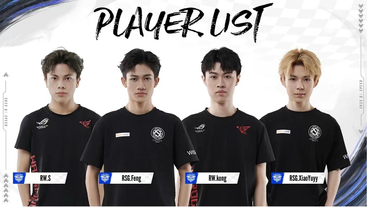 赛事中心 -【亚洲杯快讯】RSG.Feng极致跟车抓住机会- QQ飞车手游 - 腾讯游戏