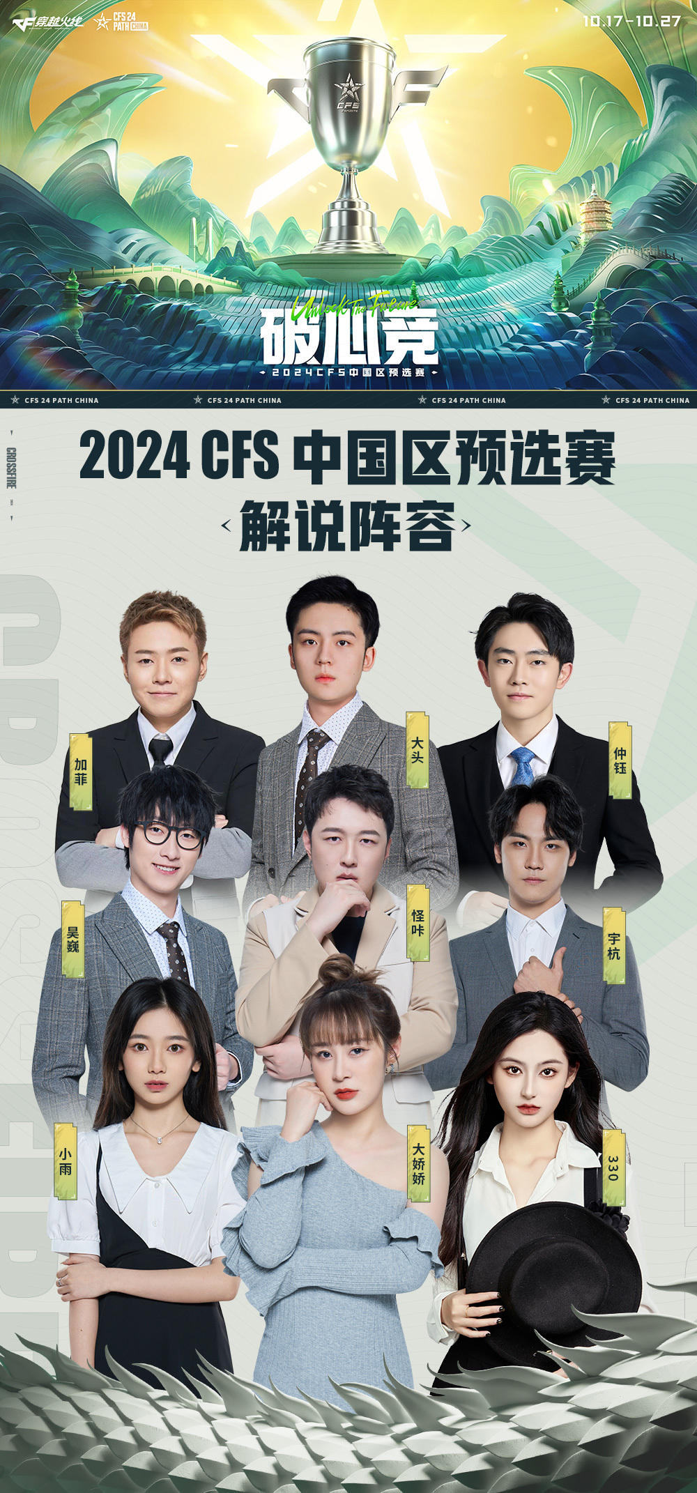 攻略中心-穿越火线官方网站-腾讯游戏