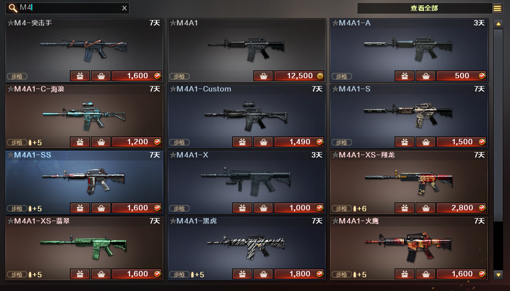 攻略中心-穿越火线官方网站-腾讯游戏