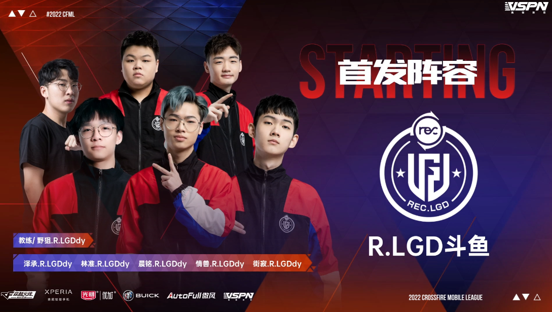 [CFML] 炫石如何挑战强敌R.LGD，EP与AG上演榜首排名争夺战--玩加电竞WanPlus - 玩加电竞