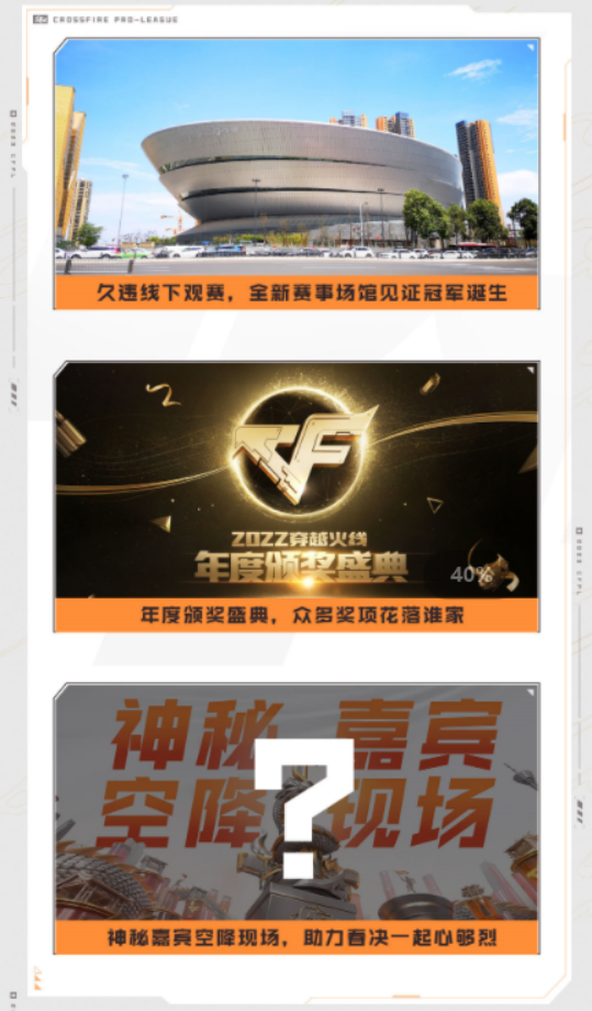 攻略中心-穿越火线官方网站-腾讯游戏