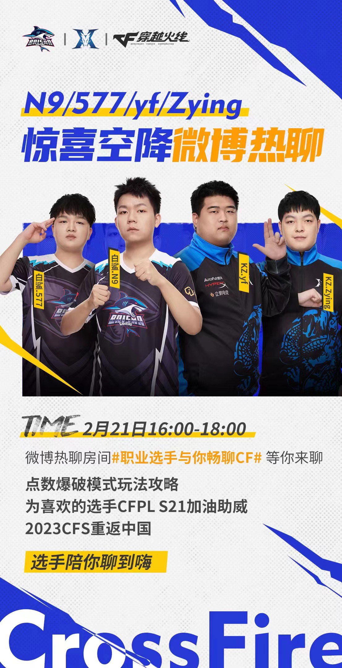 攻略中心-穿越火线官方网站-腾讯游戏