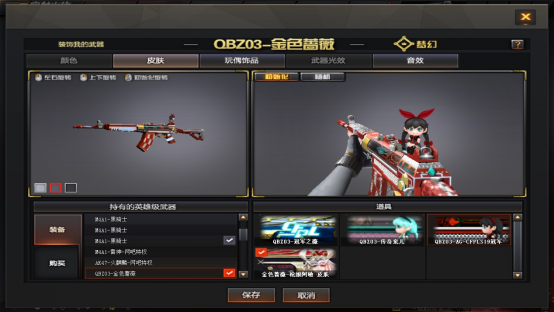 攻略中心-穿越火线官方网站-腾讯游戏