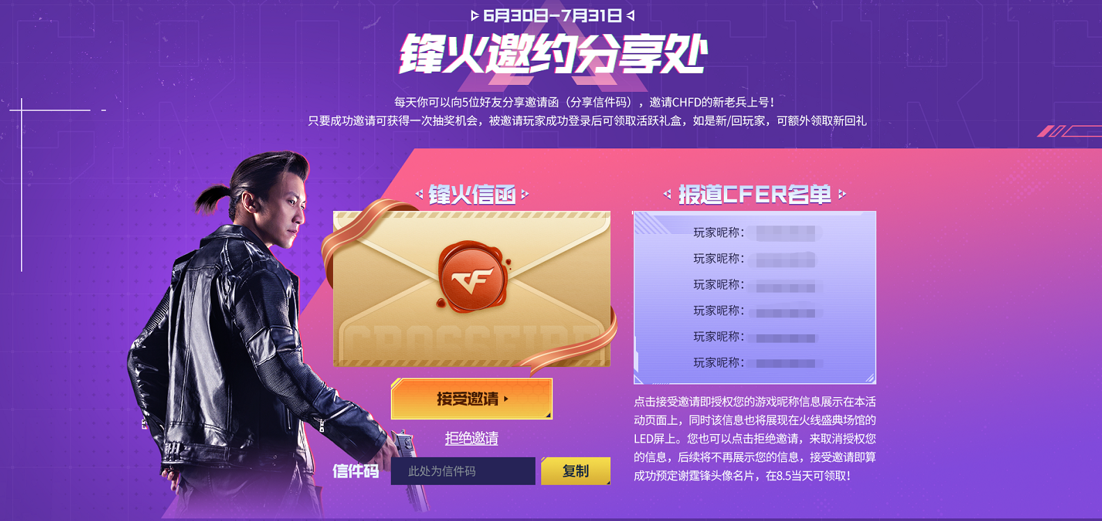 穿越火线高清竞技大区-CFHD-官方网站-腾讯游戏