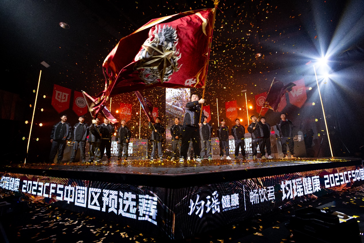 火线报道：燃定胜局！CN赛区出征CFS 2023世界总决赛种子队伍正式产生！ --穿越火线官方网站-腾讯游戏