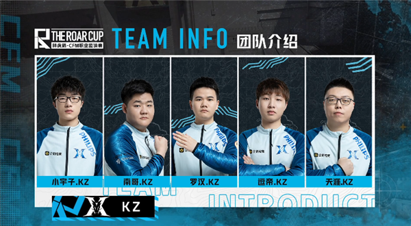 [CFML] 青年军冲刺！KZ如何在NEST赛场再进一步？-其他-玩加电竞WanPlus - 玩加电竞