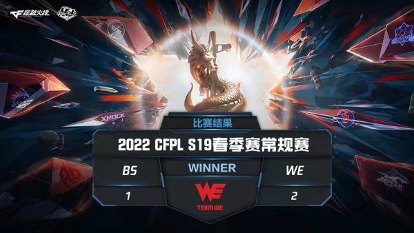 [穿越火线] WE力克AG、白鲨，吴南与情久产生微妙反应-其他-玩加电竞WanPlus - 玩加电竞