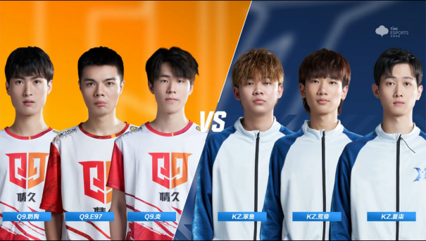 赛事中心 -【常规赛快讯】KZ2:1战胜Q9 鏖战9局拿下本赛季首胜- QQ飞车手游 - 腾讯游戏