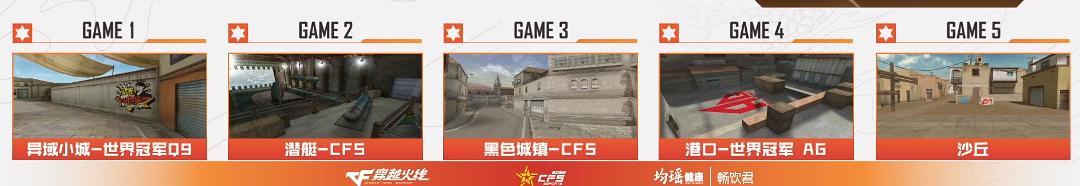 火线报道：酣战8小时！XROCK.B站打破队史拿下CFS世界总决赛门票！ --穿越火线官方网站-腾讯游戏