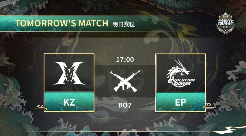 [CFML] 胜者组半决赛开启，KZ如何挑战大魔王EP？-其他-玩加电竞WanPlus - 玩加电竞