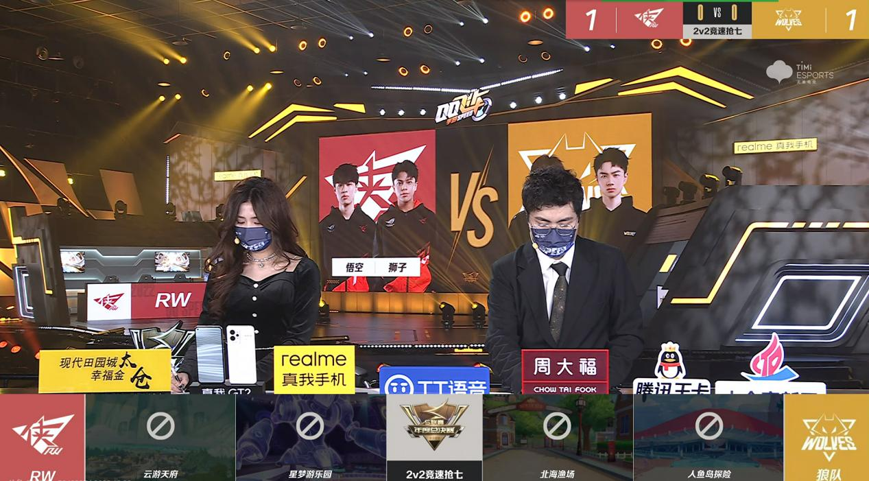 赛事中心 -【双败淘汰赛快讯】RW3:1战胜狼队 道具双杀突破队史- QQ飞车手游 - 腾讯游戏