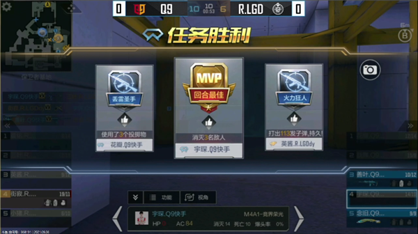 [CFML] 斗神杯战报：Q9枪法持续在线，2:0压制R.LGD-其他-玩加电竞WanPlus - 玩加电竞