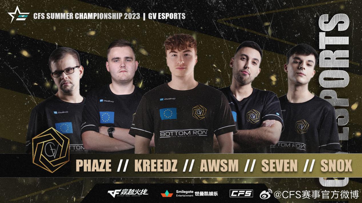 火线报道：小组赛终章：RK、GV、CRH与PM在CFSSC 2023的最后一战 --穿越火线官方网站-腾讯游戏