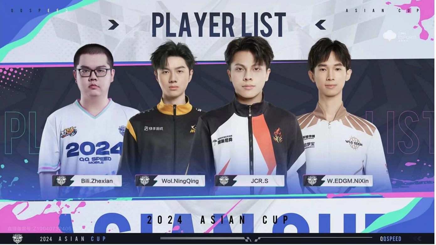 赛事中心 -【亚洲杯快讯】Wol.NingQing战术明确 一鼓作气豪取95分- QQ飞车手游 - 腾讯游戏