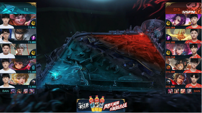 电竞北京2020·王者荣耀世冠总决赛：百炼志问鼎！TS超越奇迹勇夺总冠军-王者荣耀官方网站-腾讯游戏