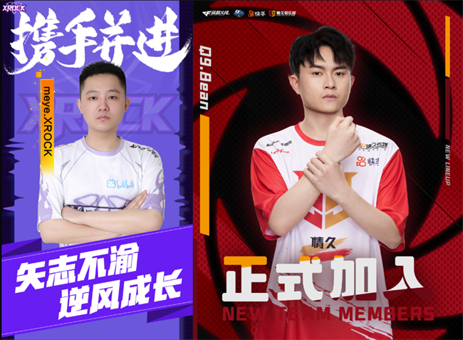 火线报道：CFer预测CFPL S22常规赛第一周五场比赛胜负 --穿越火线官方网站-腾讯游戏