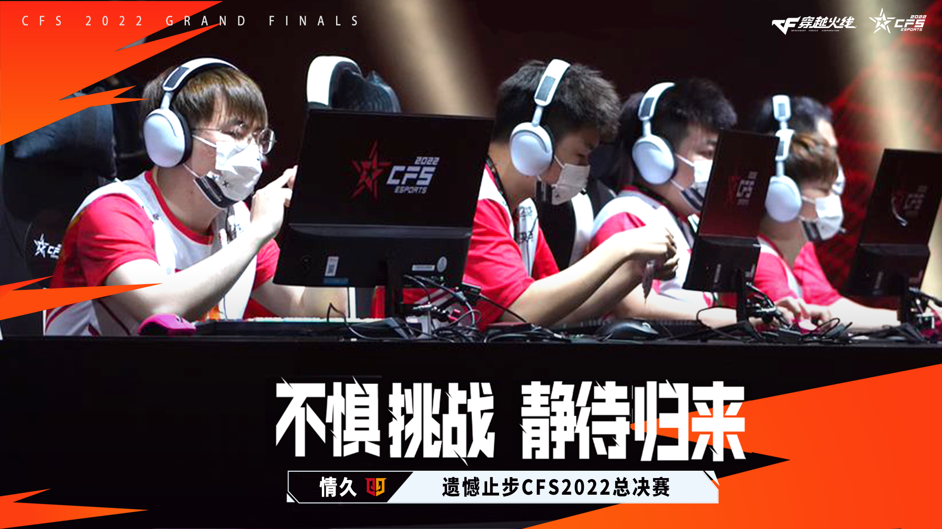 攻略中心-穿越火线官方网站-腾讯游戏