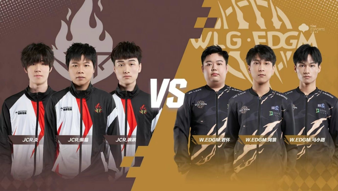 赛事中心 -【常规赛快讯】JCR2:0战胜WLG.EDGM JCR.千寻状态火热- QQ飞车手游 - 腾讯游戏