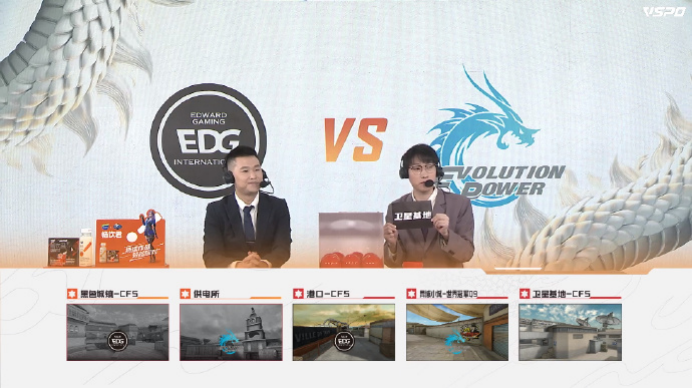 火线报道：【快讯】EP首图零封EDG，拒绝逆转2:1战胜EDG --穿越火线官方网站-腾讯游戏