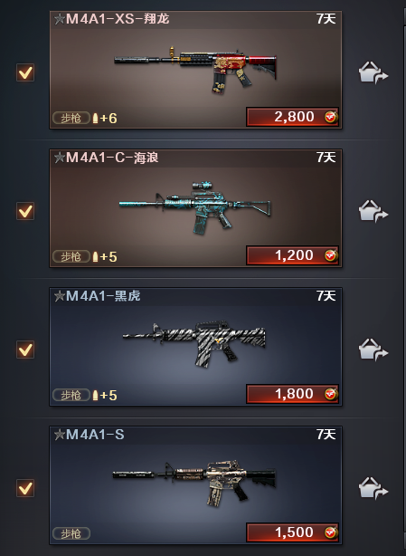 攻略中心-穿越火线官方网站-腾讯游戏