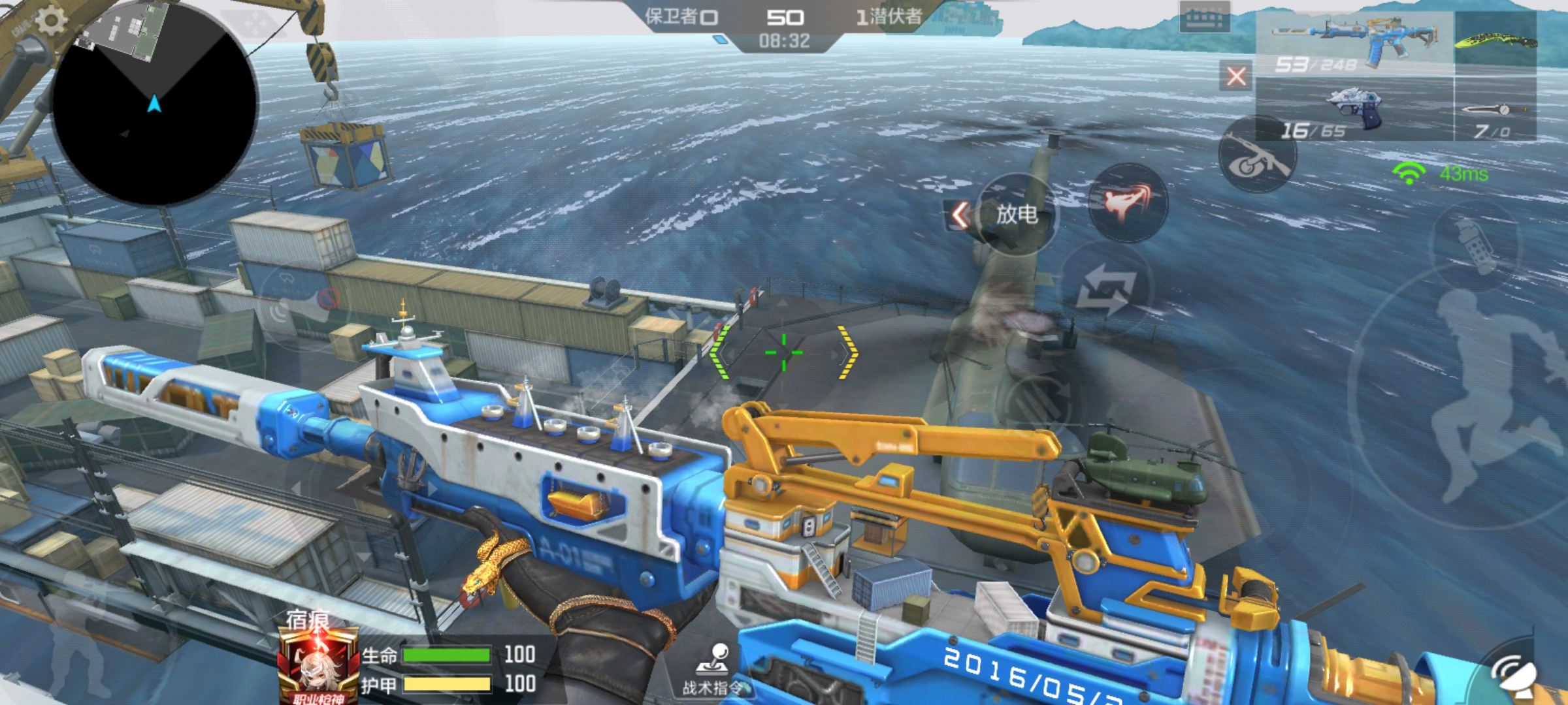 穿越火线枪战王者-CF正版官方手游-官方网站-腾讯游戏