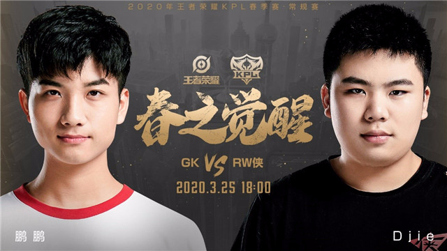 【KPL今日预报】RNG.M vs YTG，谁是真·平头哥？-王者荣耀官方网站-腾讯游戏