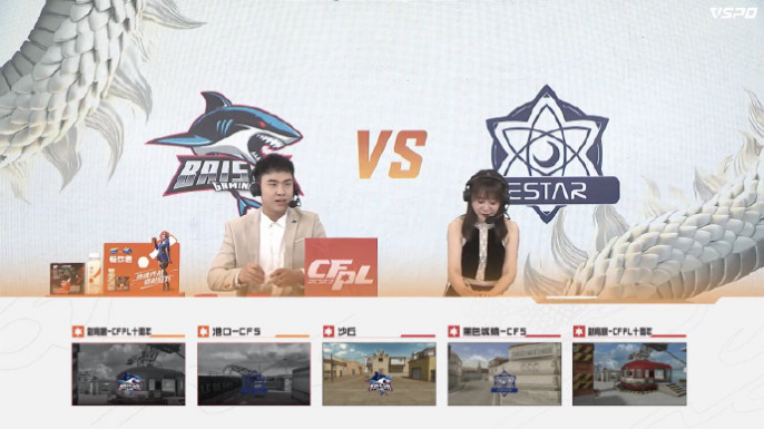 火线报道：【快讯】念旧当选MVP，白鲨2：0轻取eStar --穿越火线官方网站-腾讯游戏