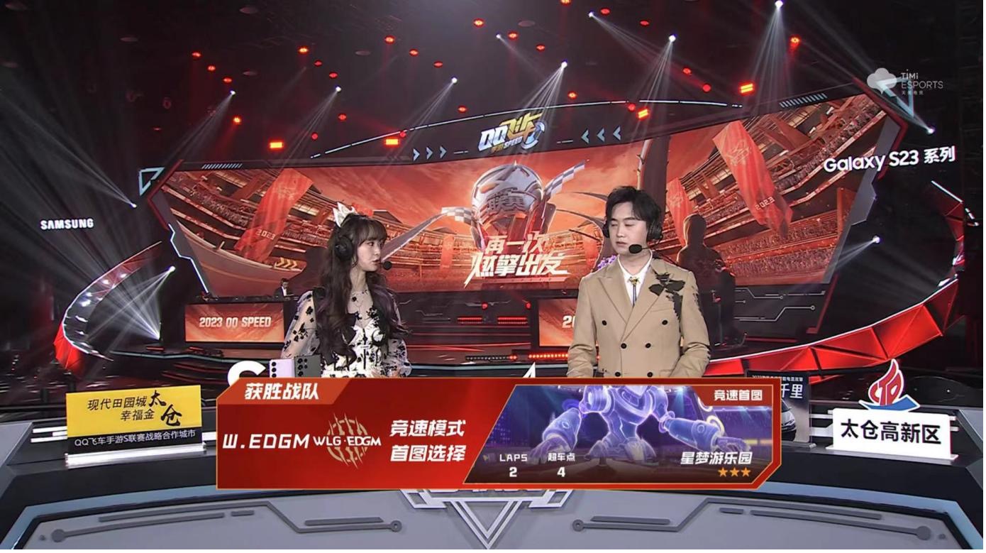 赛事中心 -【常规赛快讯】WLG.EDGM2:1战胜RDG W.EDGM.千寻鏖战13局险胜- QQ飞车手游 - 腾讯游戏