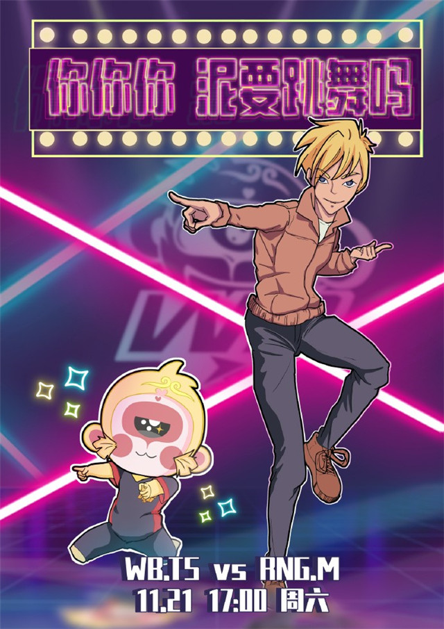 KPL预报丨上海EDG.M迎战KS.YTG，RNGM、WB.TS的“高地保卫战”-王者荣耀官方网站-腾讯游戏