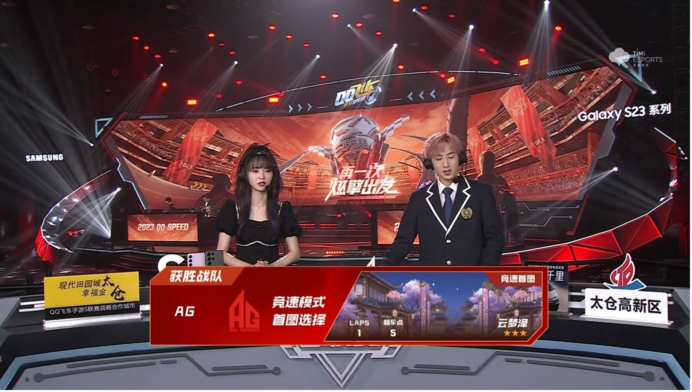 赛事中心 -【常规赛快讯】JCR2:0战胜AG 燎原之威势不可挡- QQ飞车手游 - 腾讯游戏