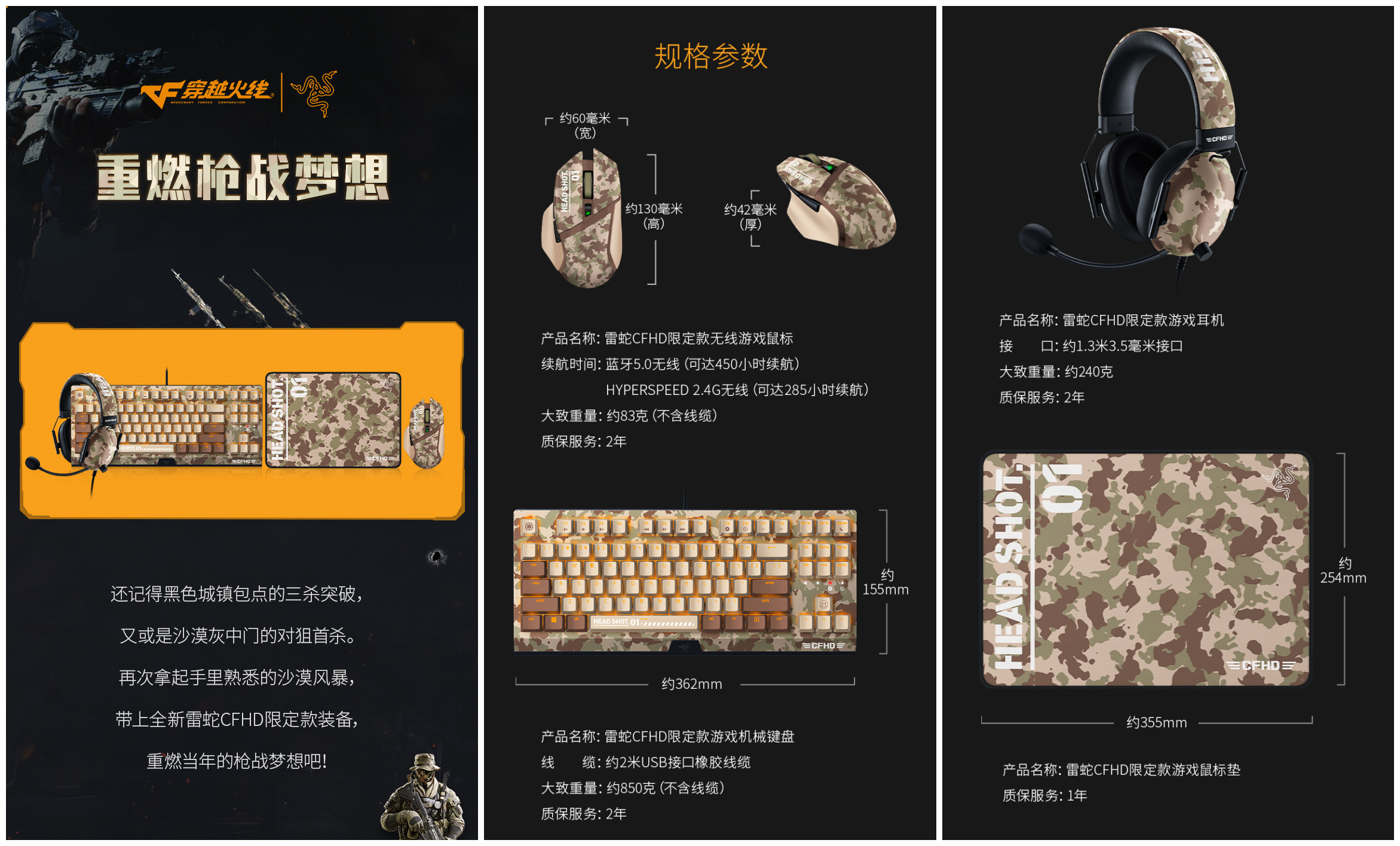 穿越火线高清竞技大区-CFHD-官方网站-腾讯游戏