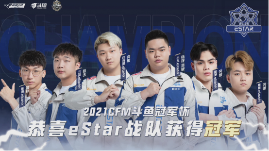 [CFML] 战队观察处：eStar能否突围败者组决赛，会师EP？-其他-玩加电竞WanPlus - 玩加电竞