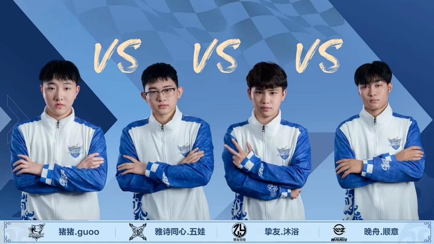 赛事中心 -【全国公开赛快讯】猪猪.guoo 实力出众斩获胜利- QQ飞车手游 - 腾讯游戏