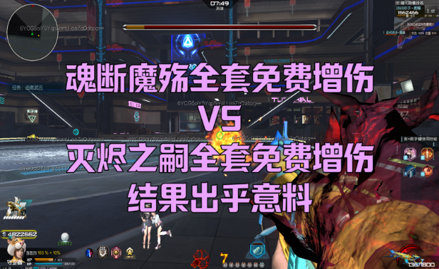 魂断魔殇全套免费增伤vs灭烬之嗣全套免费增伤 结果出乎意料 逆战官方网站 全模式射击平台网游 腾讯游戏
