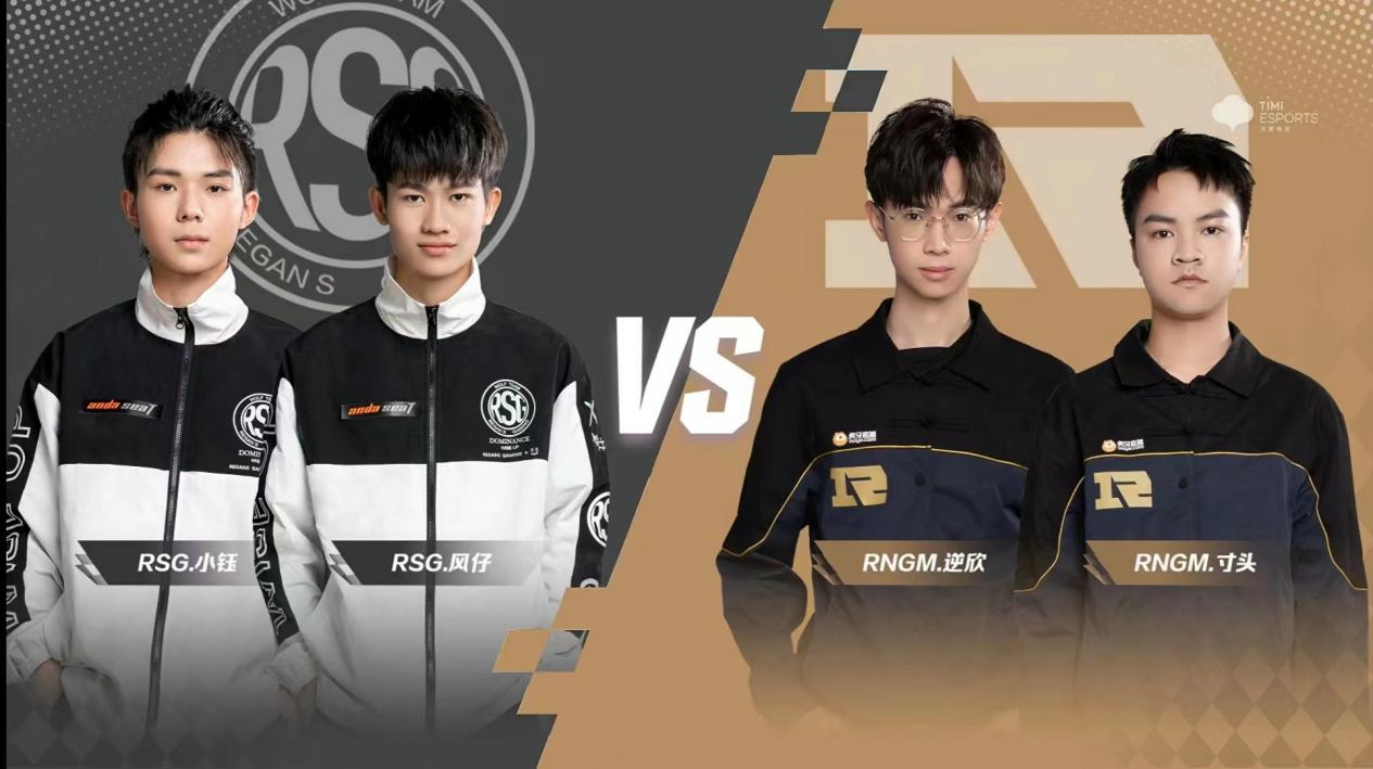 赛事中心 -【常规赛快讯】RSG 2:1 战胜RNG.M 双R大战，RSG更胜一筹- QQ飞车手游 - 腾讯游戏