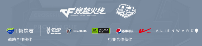 火线报道：枪法战术与教练的多维度博弈，BS和REC.LGD谁主沉浮 --穿越火线官方网站-腾讯游戏