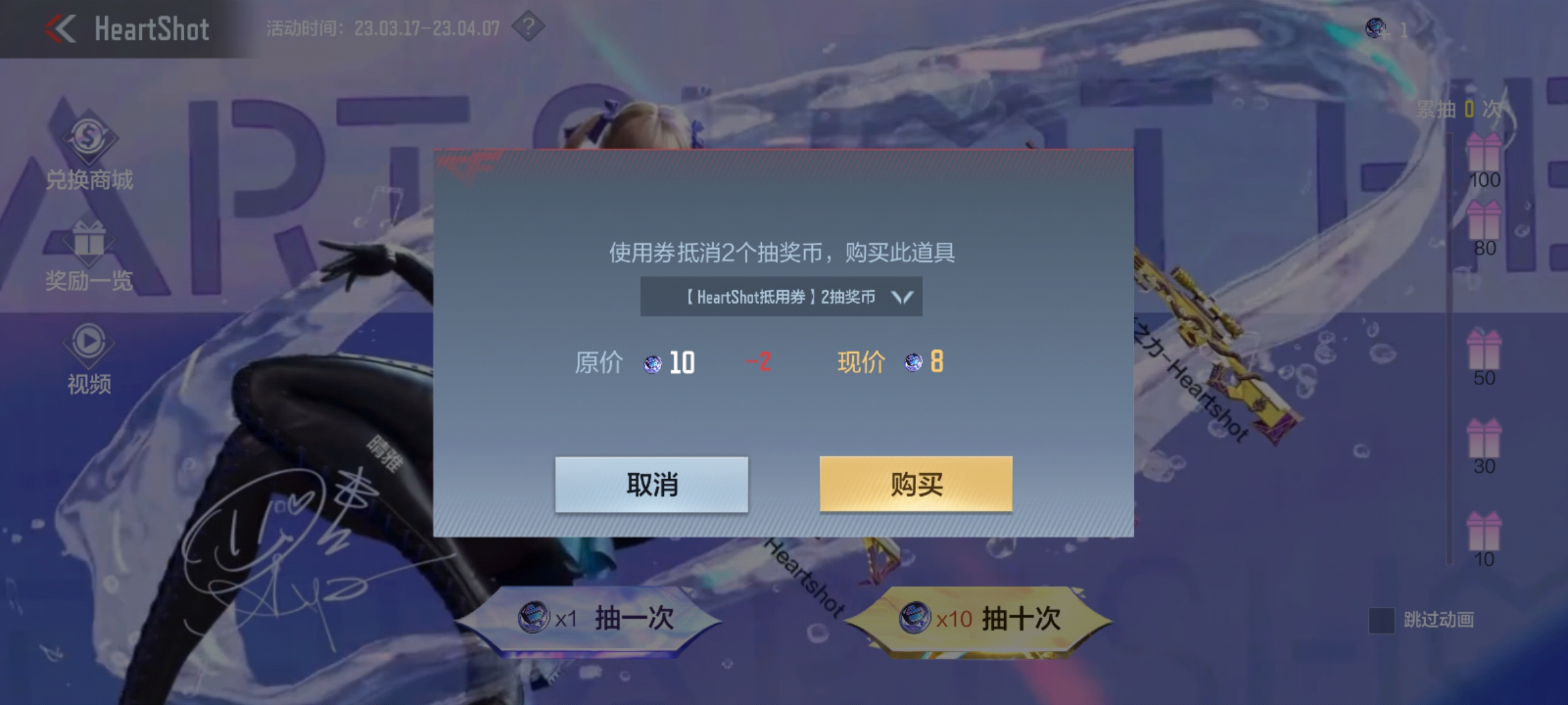 穿越火线枪战王者-CF正版官方手游-官方网站-腾讯游戏