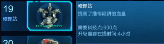 细数塔防模式下那些经典的陷阱 逆战官方网站 全模式射击平台网游 腾讯游戏