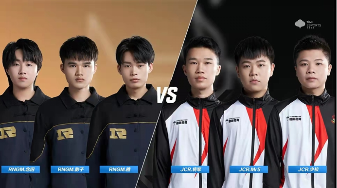 赛事中心 -【常规赛快讯】RNG.M2:0战胜JCR 披荆斩棘勇往直前- QQ飞车手游 - 腾讯游戏