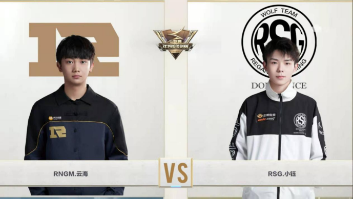 赛事中心 -【年度总决赛快讯】RSG2:1战胜RNG.M 势均力敌惊险取胜- QQ飞车手游 - 腾讯游戏