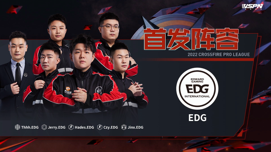 [穿越火线] EDG|春季赛EDG一胜难求，队伍需及时做出改变-其他-玩加电竞WanPlus - 玩加电竞