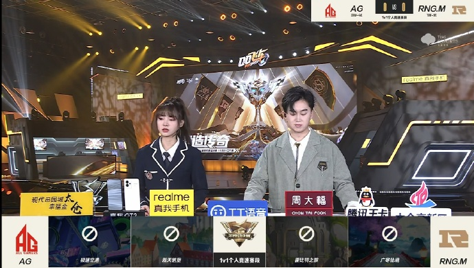 赛事中心 -【分赛段小组赛快讯】RNGM.云海 5:2 AG.沫 RNGM.云海再下一城- QQ飞车手游 - 腾讯游戏