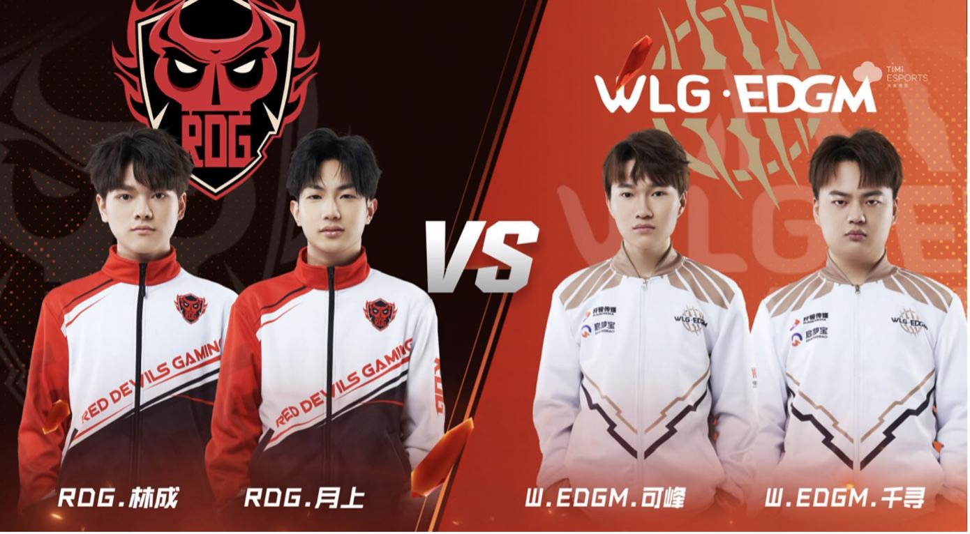 赛事中心 -【常规赛快讯】WLG.EDGM2:1战胜RDG W.EDGM.千寻鏖战13局险胜- QQ飞车手游 - 腾讯游戏