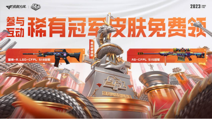 攻略中心-穿越火线官方网站-腾讯游戏